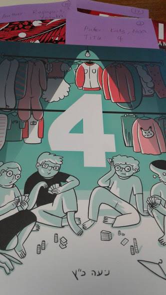 Collecting Israeli Comics | Global Literature in Libraries Initiative