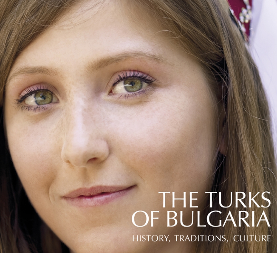 Two Books on the Ottoman/Turkish Heritage in Bulgaria | Global ...