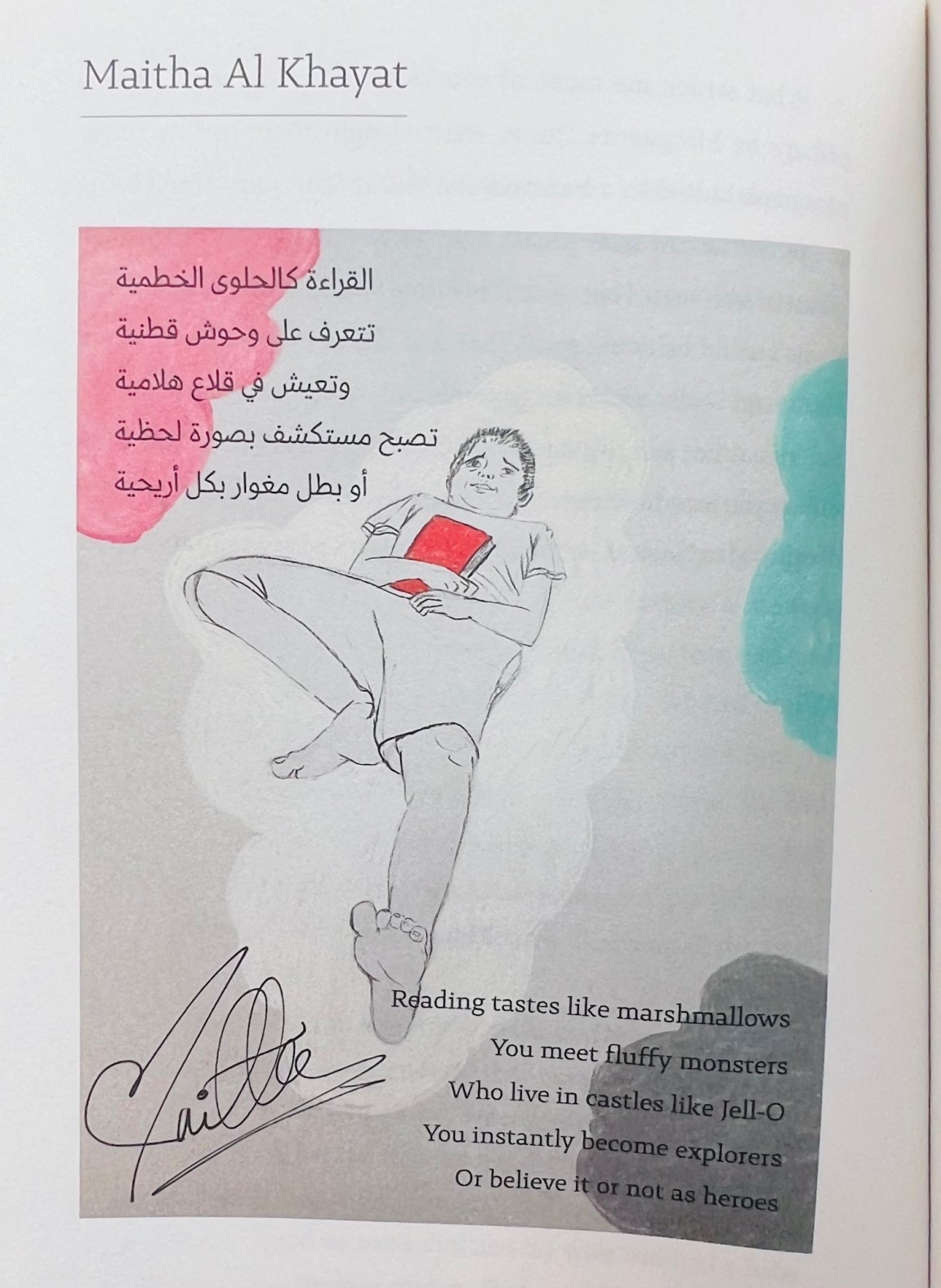 #UAEReads – Poetry Friday: Celebrating An Emirati Poet’s Heart | Global ...