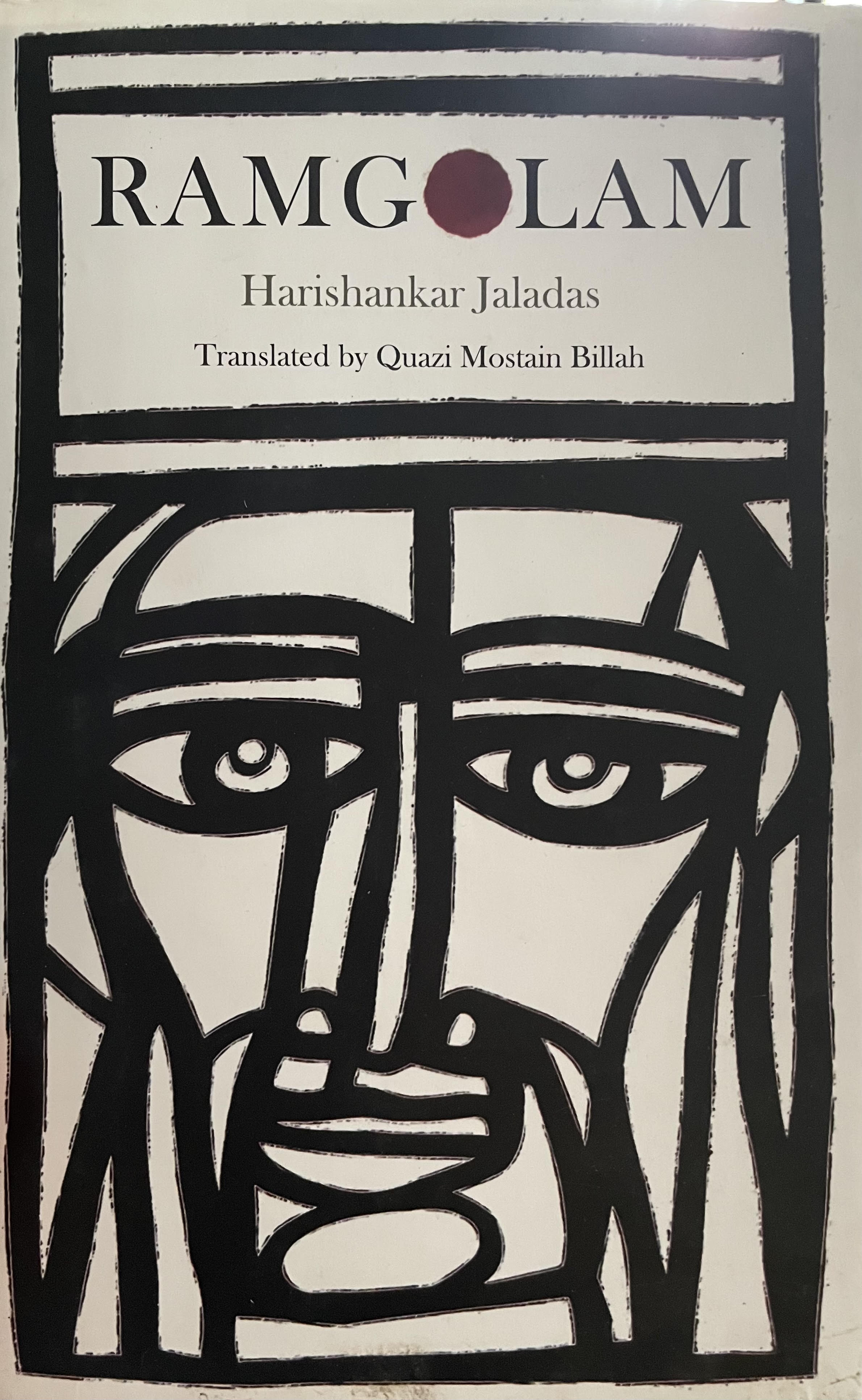 #BangladeshiLitMonth: To Be Read List Part 1 | Global Literature in ...