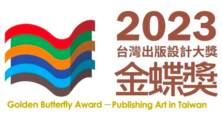 #TaiwanKidLitMonth: Celebrating Excellence – A Guide to Taiwan’s ...